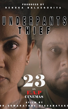 EAP Films and Theatres Private Limited - Home