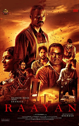 EAP Films and Theatres Private Limited