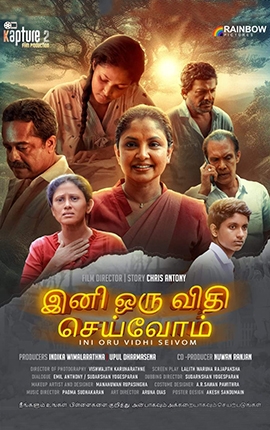 EAP Films and Theatres Private Limited - Home