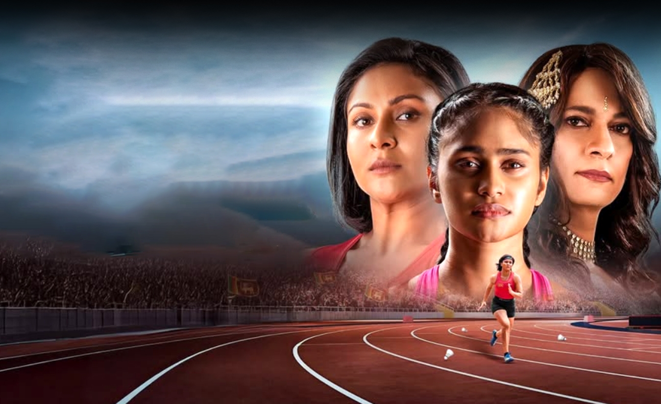 EAP Films and Theatres Private Limited